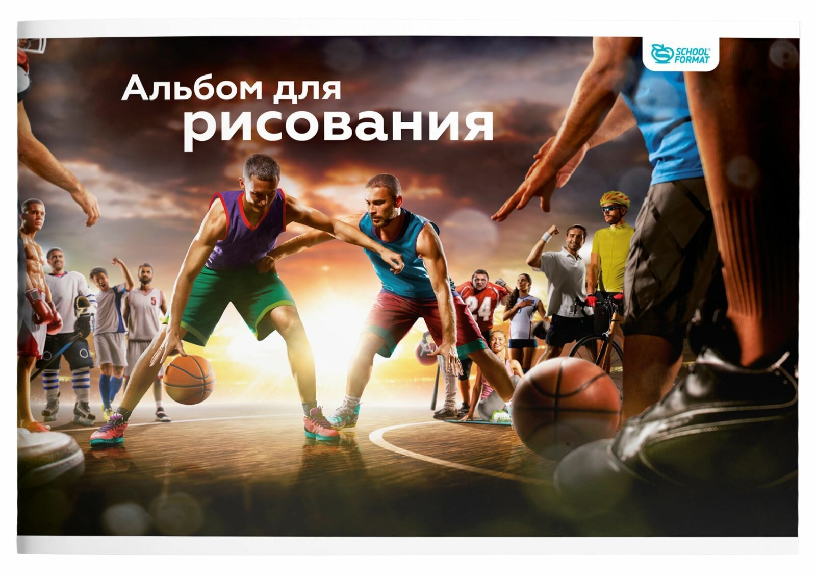 Альбом для рисования, 32 листа А4 "соревнование С собой" Schoolformat, 100 г/м2