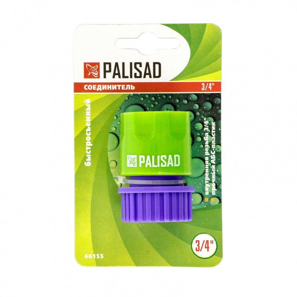 Соединитель пластмассовый быстросъемный, внутренняя резьба 3/4"// Palisad 66155