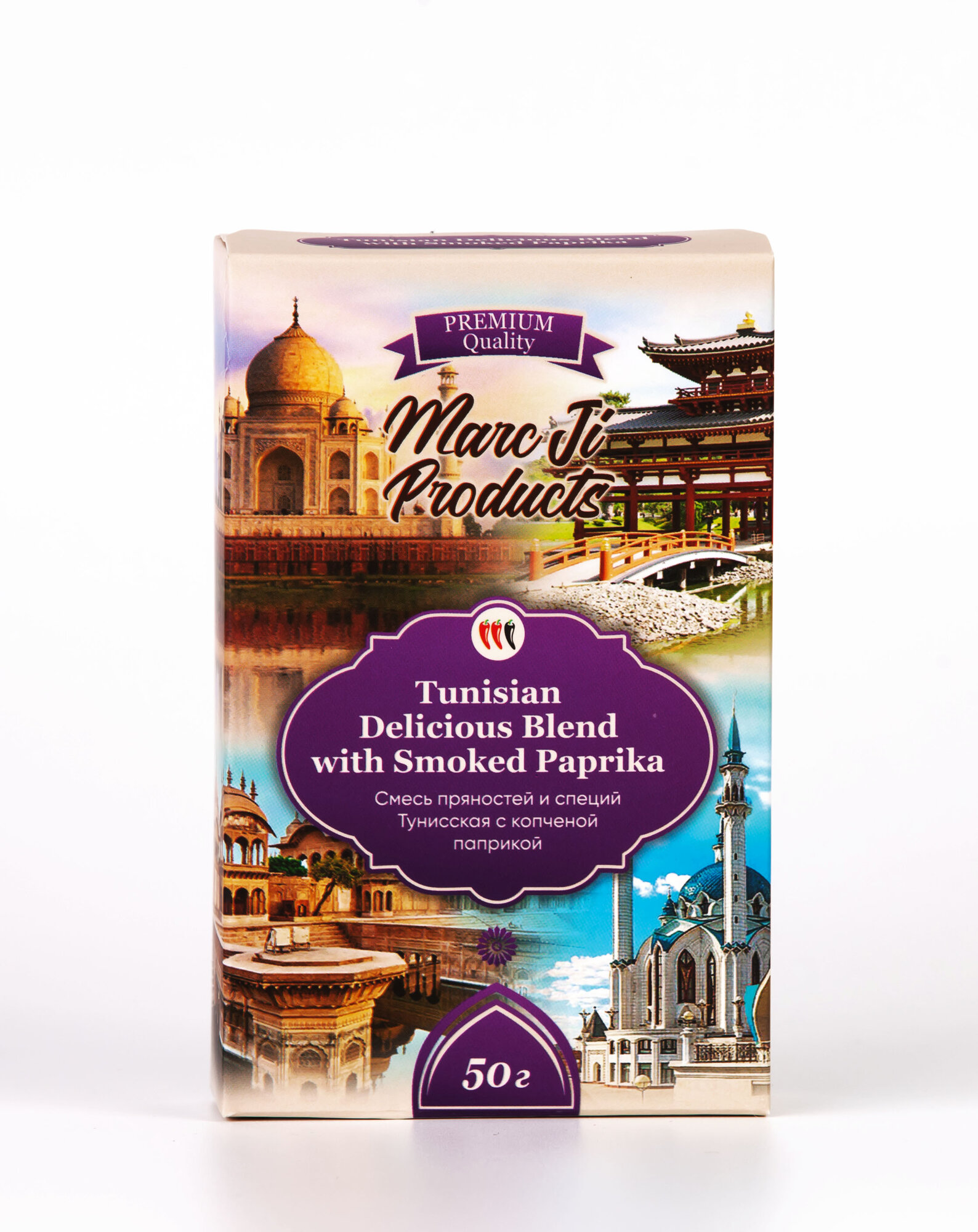 Смесь пряностей и специй Тунисская с копченой паприкой /Tunisian Delicious Blend with Smoked Paprika / 50 г / коробка/ Marc Ji Products®