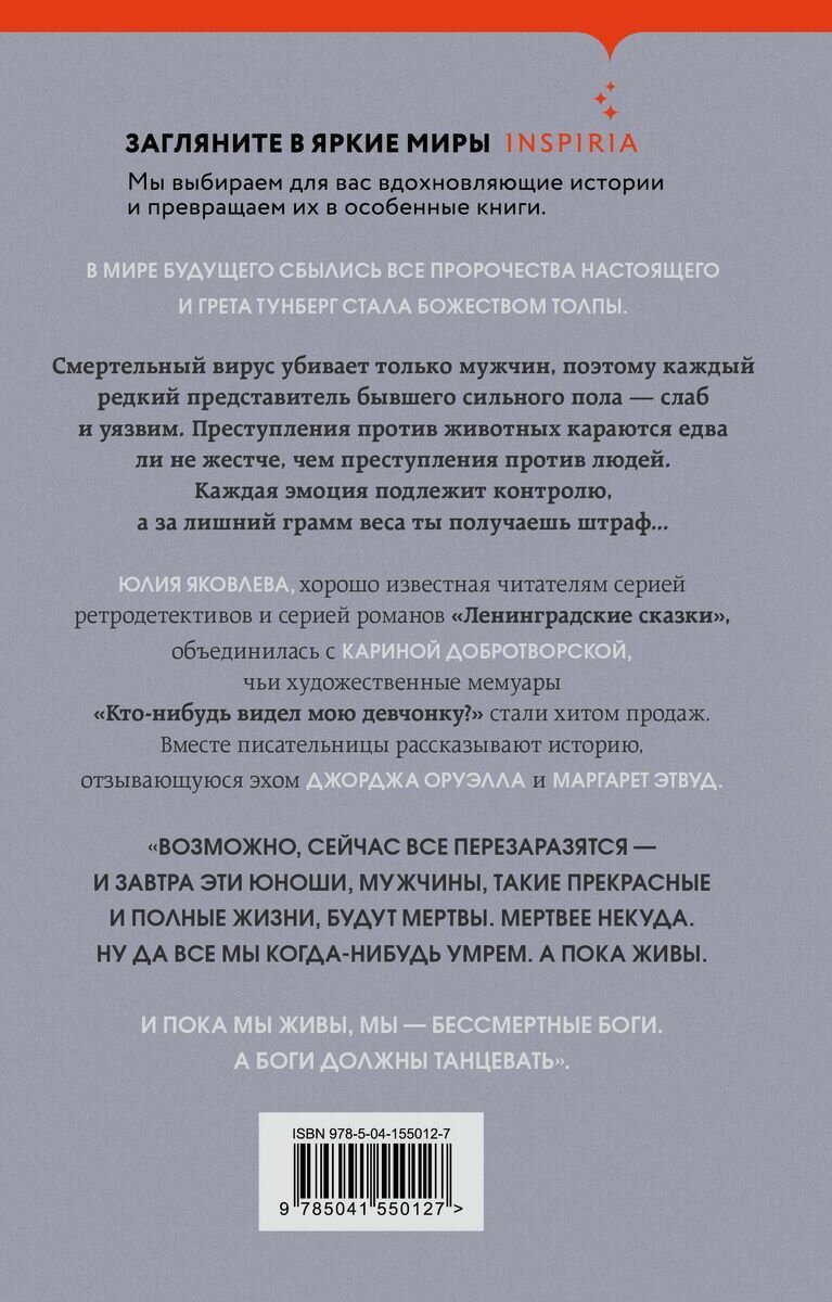 Мужчина апреля — фото 1
