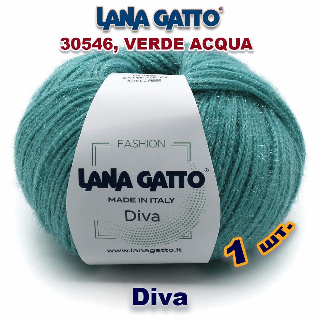 Пряжа Lana Gatto Diva, цвет 30546 (1 моток ), Шерсть: 42%, Полиамид: 30%, Акрил: 28%