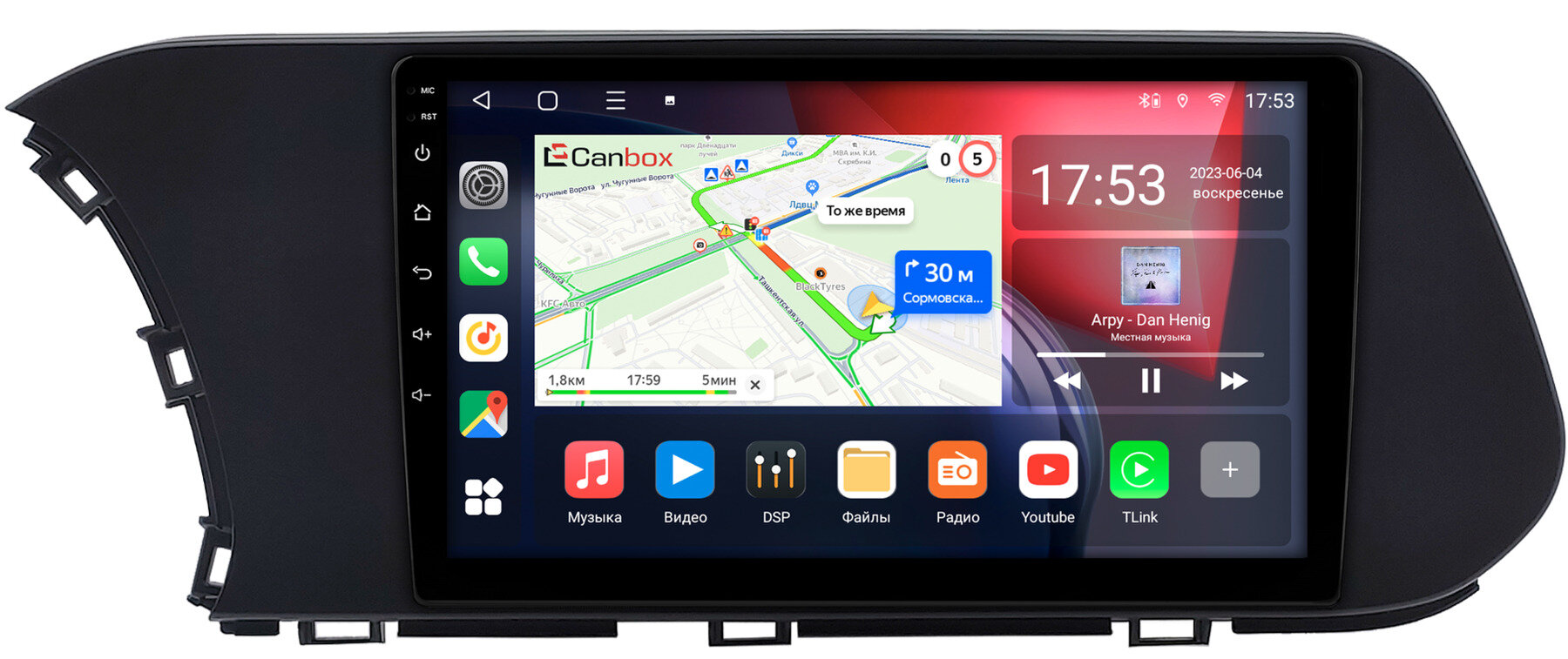 Штатная магнитола Hyundai i20 3 2020-2024 (матовая) Canbox L-Line 4170-10-0261 на Android 10 (4G-SIM, 2/32, TS18, DSP, QLed)