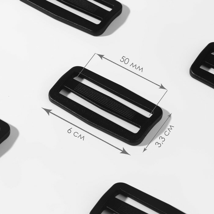 Пряжка регулирующая, двухщелевая, вн. ширина=50 мм, s=5 мм, 10 шт, чёрная, 5 шт.