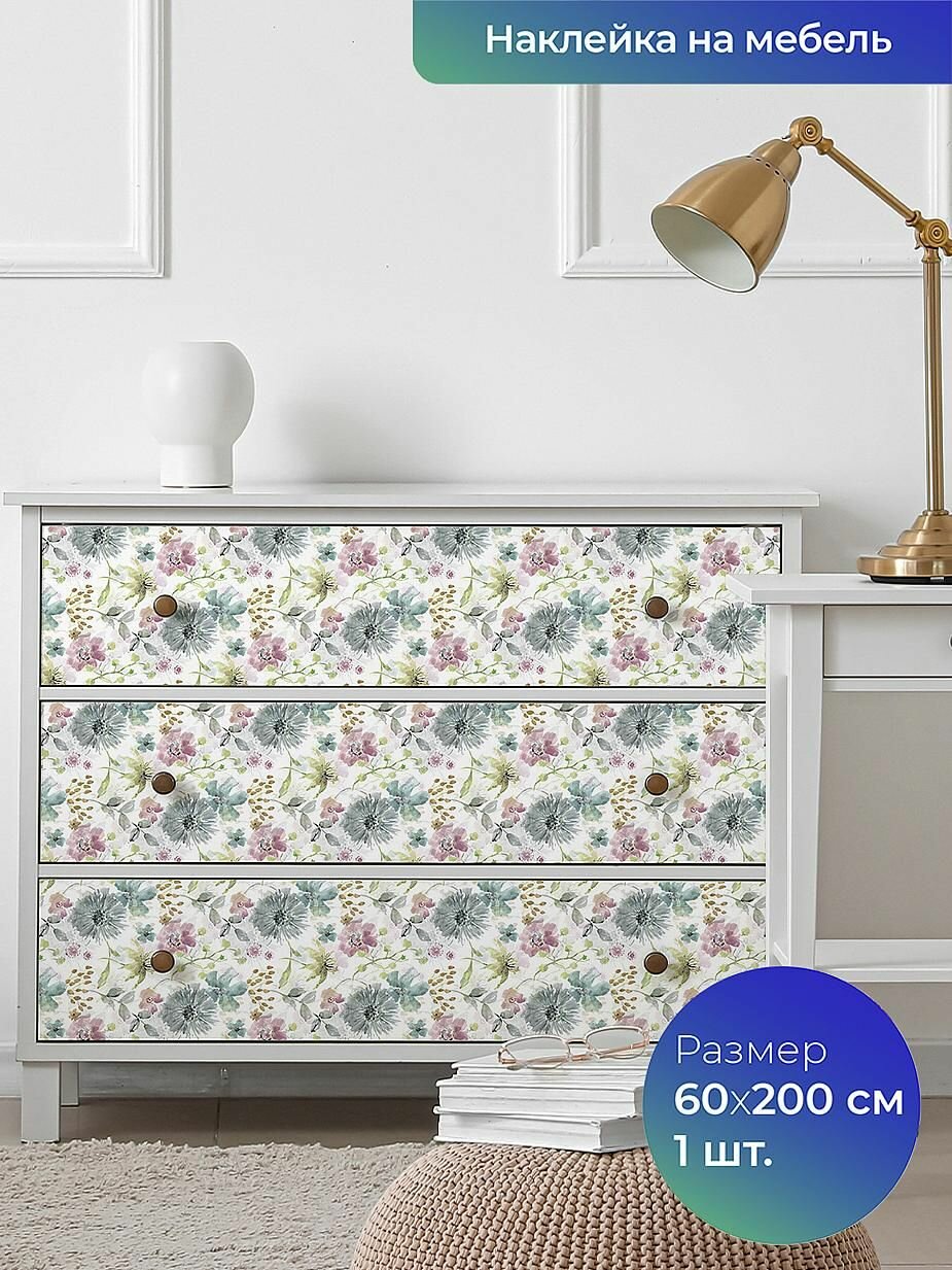 Самоклеящаяся пленка для мебели 60х200 см.