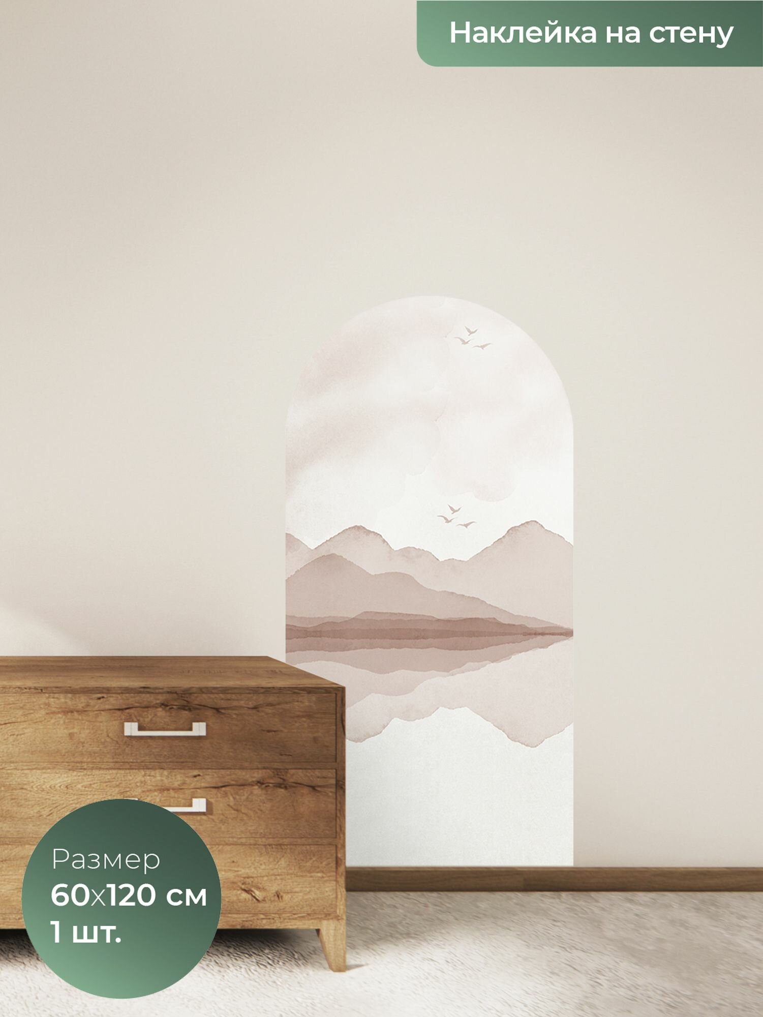 Декор для стен. Самоклеящаяся пленка для мебели. Интерьерные наклейки.