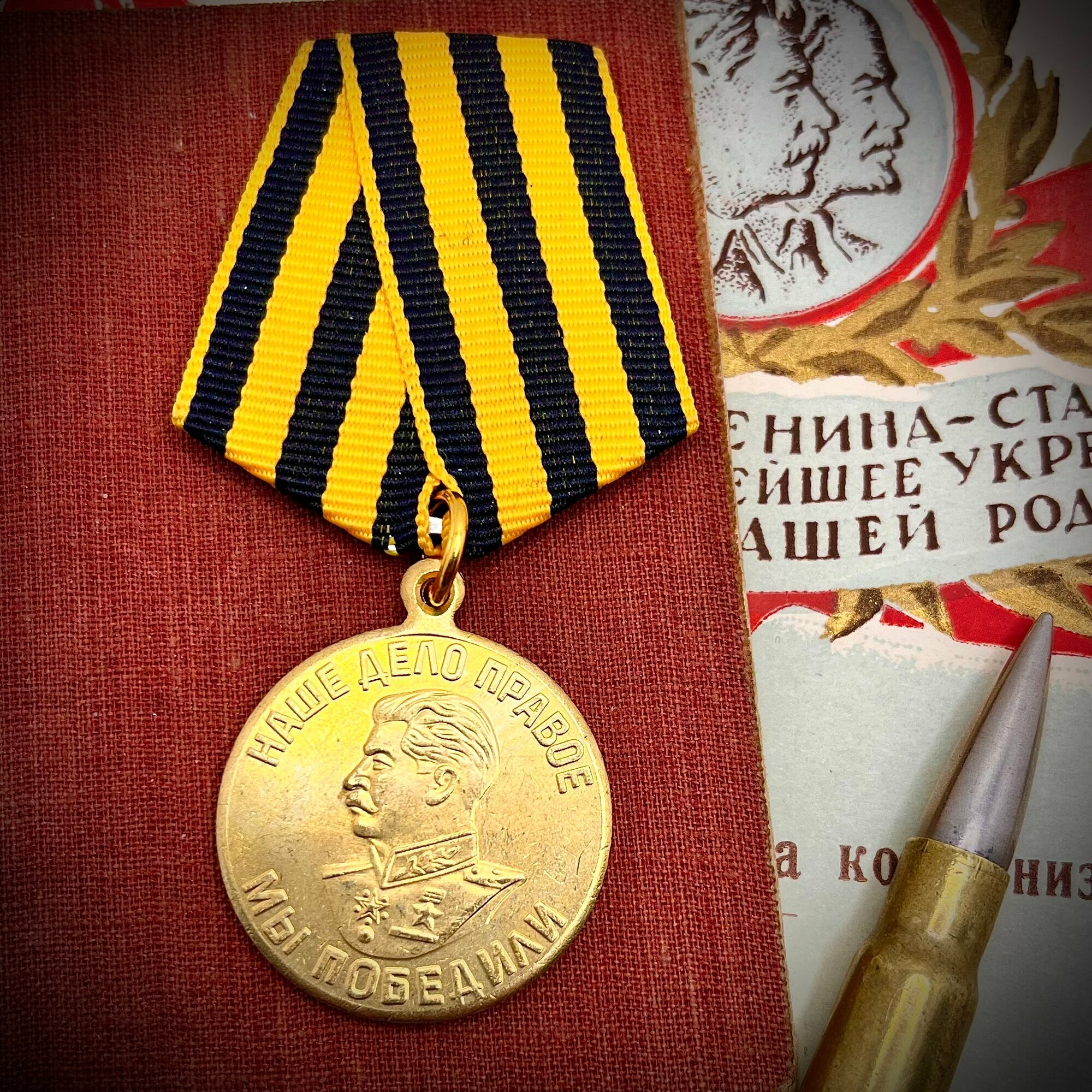 Сувенирный знак За Победу над Германией СССР Точная копия Сувенир муляж