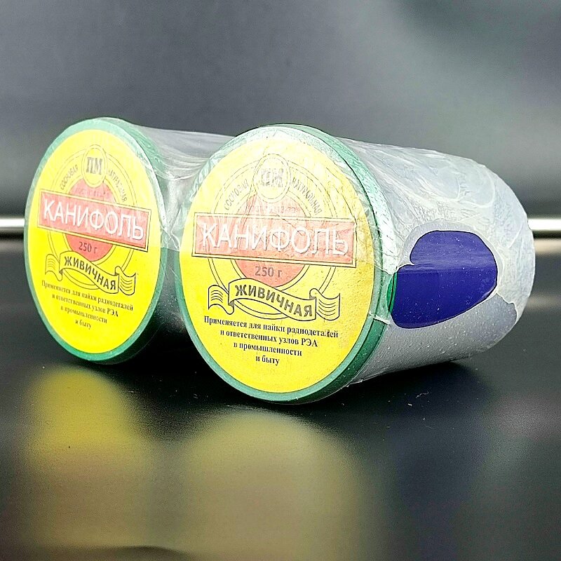 2шт/лот Канифоль сосновая натуральная 250г