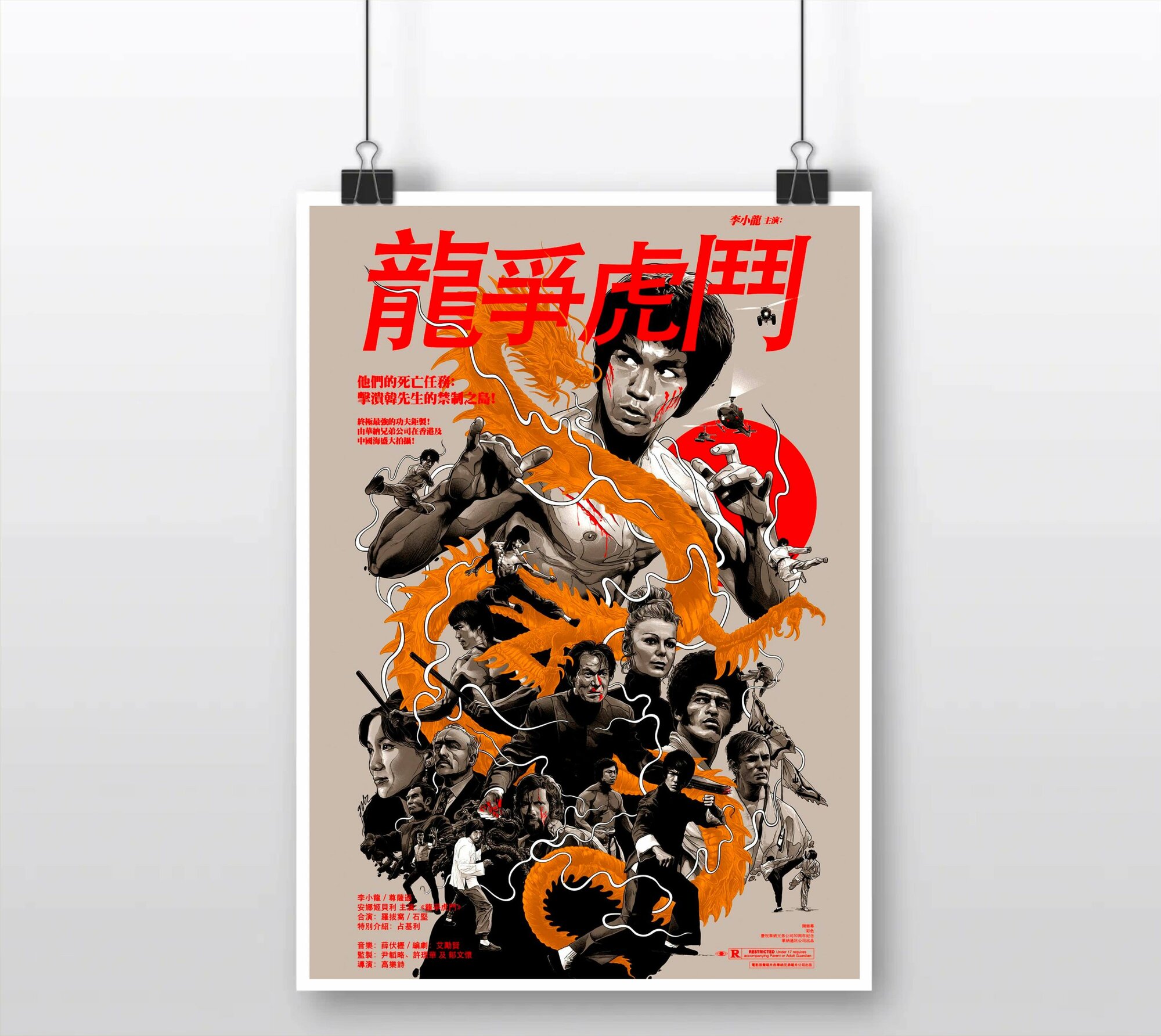 Плакат MIGOM А1 принт Брюс Ли - 6-0007