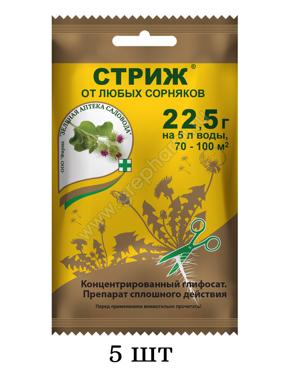 Средство от сорняков Стриж 22,5 г Гербицид, 5 шт