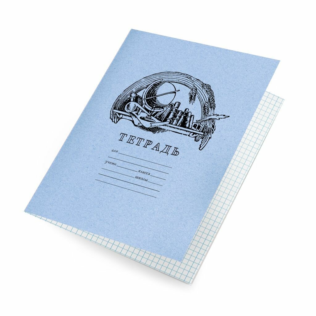 Тетради для письма пером Плотная бумага 120 г/м2,15/30шт