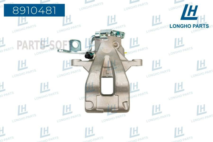 LONGHO 8910481 суппорт тормозной зад. лев. Citroen (Ситроен) c4 grand Picasso (Пикасо) I (ua) 2006 - 2013