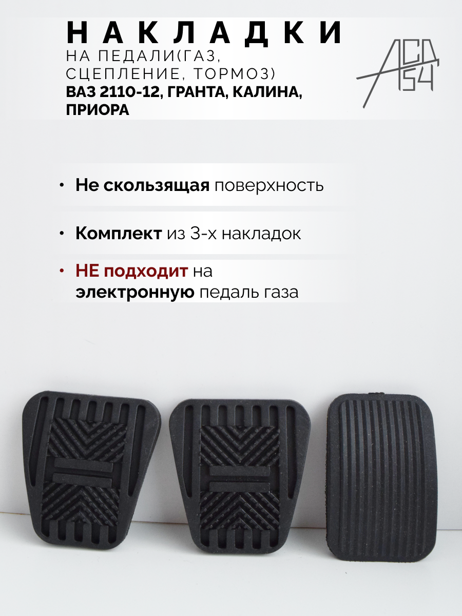 Накладка на панель приборов приора — купить по низкой цене на Яндекс ...