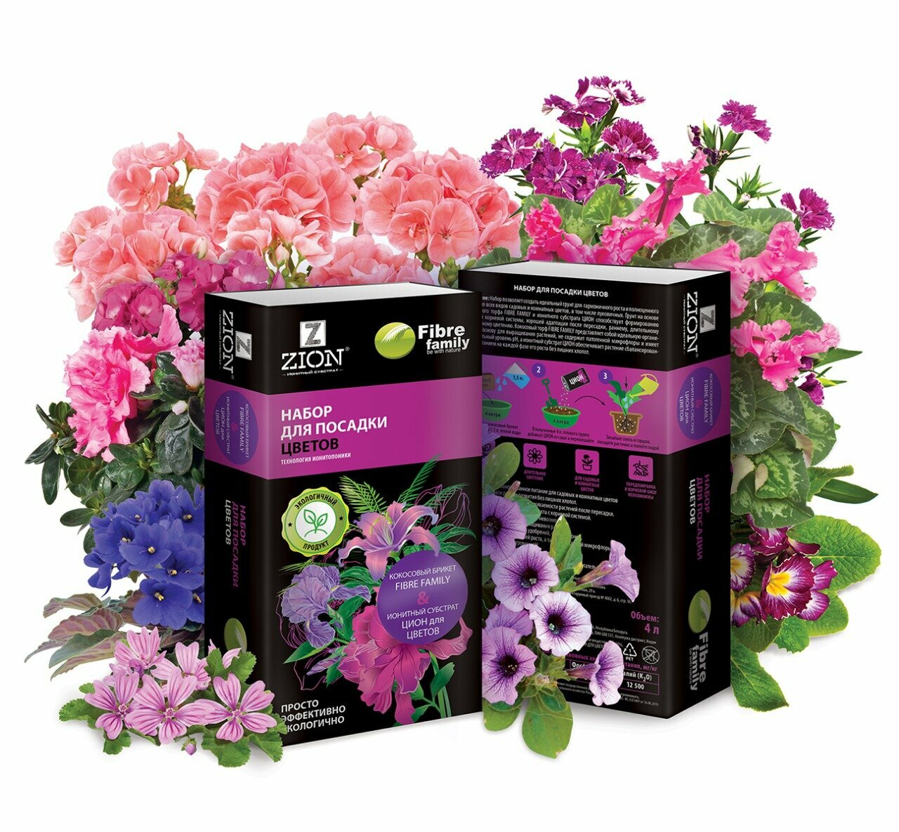 Набор ZION для выращивания цветов