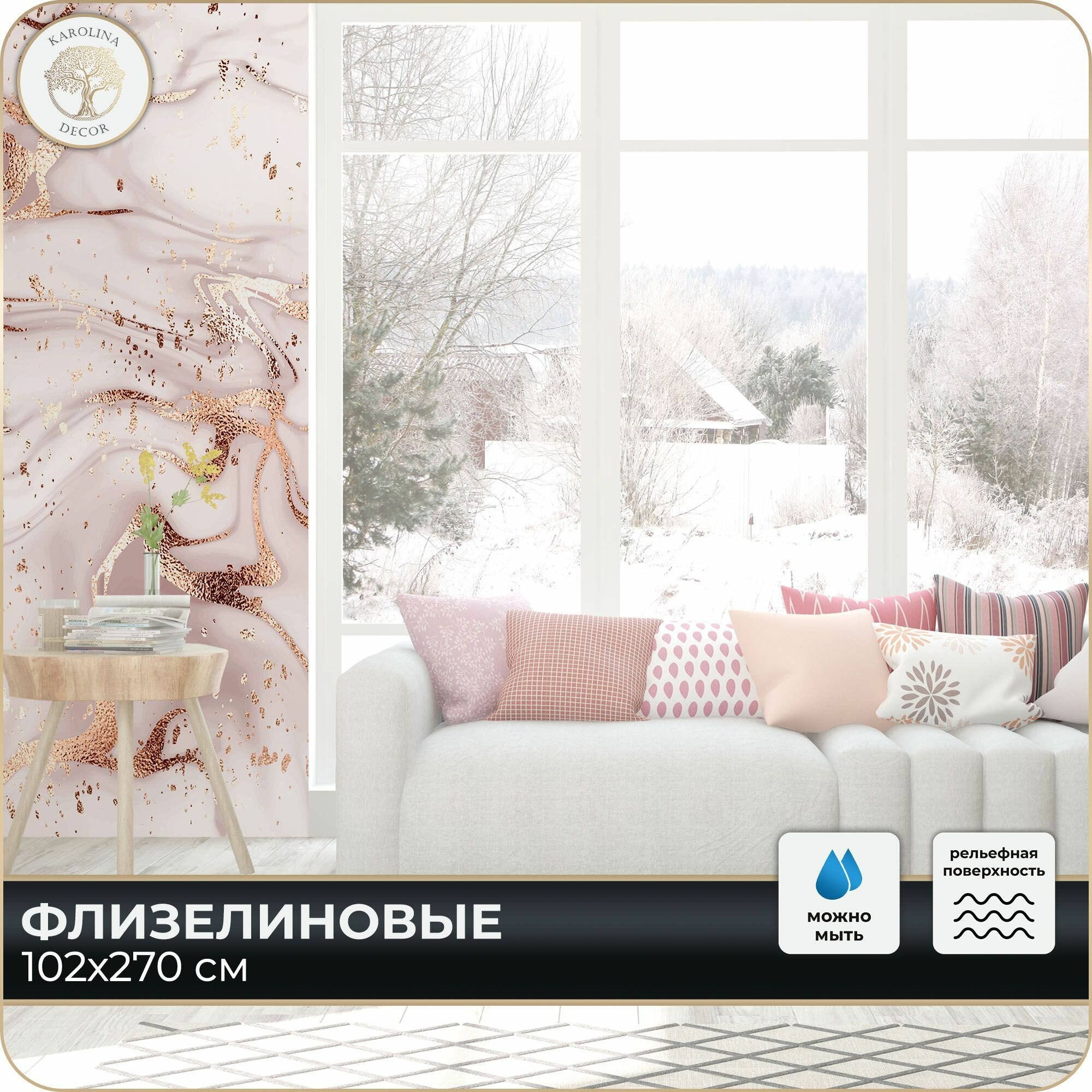 Фотообои 3D Мрамор Дизайнерские в спальню в гостиную на кухню 100х270