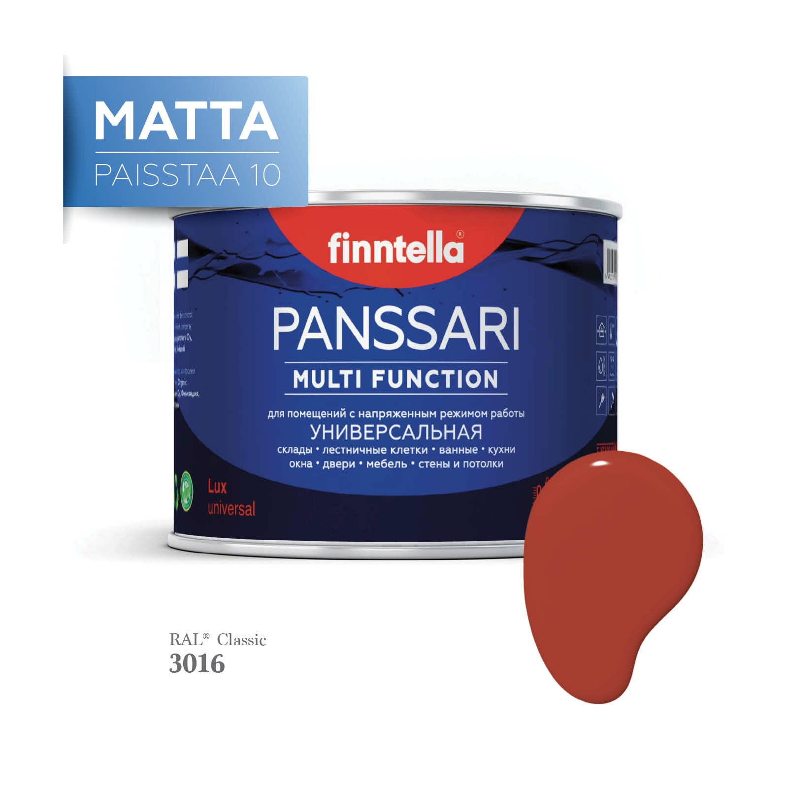 Краска PANSSARI Matta, цвет RAL3016 Кораллово-красный (Coral red), 0,45л