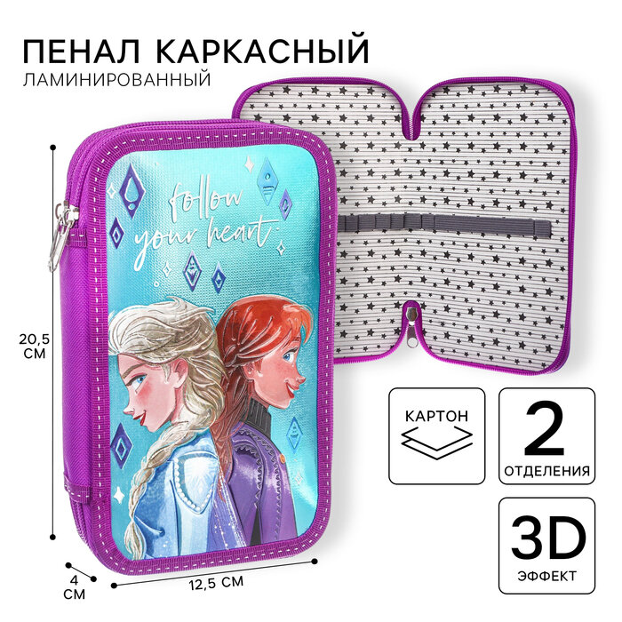 Пенал школьный , 2 секции, 125 х 205 мм, "Эльза и Анна", Холодное сердце (объемный 3D-рисунок с эффектом металлика) , для девочек