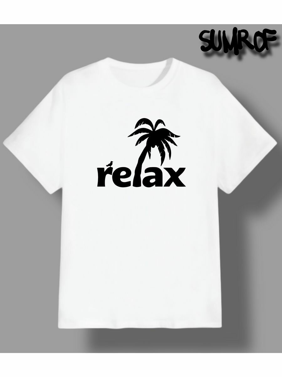 Футболка надпись relax релакс