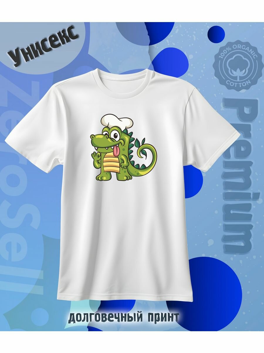 Футболка крокодил повар