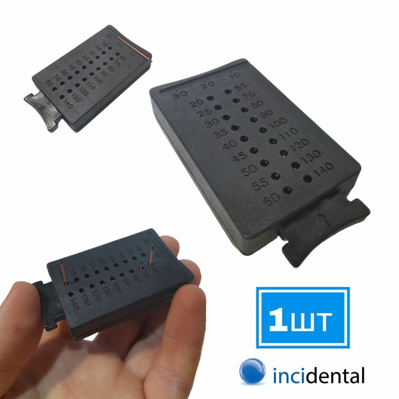 Incidental - Линейка эндодонтическая калибровочная для высоточных измерений и резки гуттаперчивых штифтов, Инсидентал .