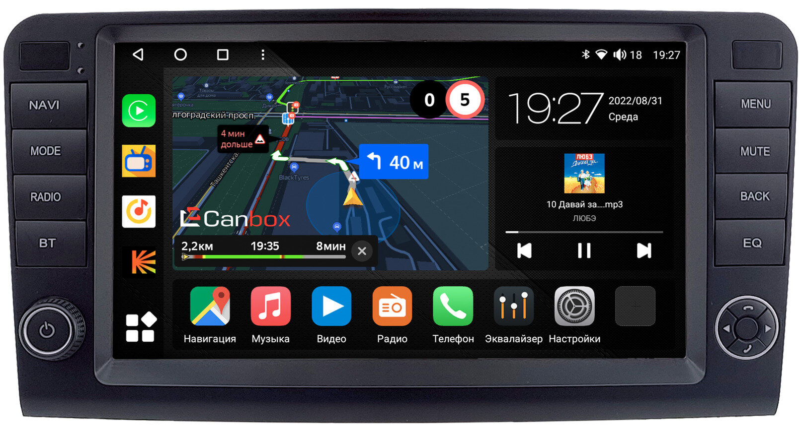 Штатная магнитола Canbox M-Line 4542-9-0084 Mercedes-Benz GL (x164), ML (w164) 2005-2011 (оранжевая подсветка клавиш, Тип 2) Android 10 (4G-SIM, 4/64,