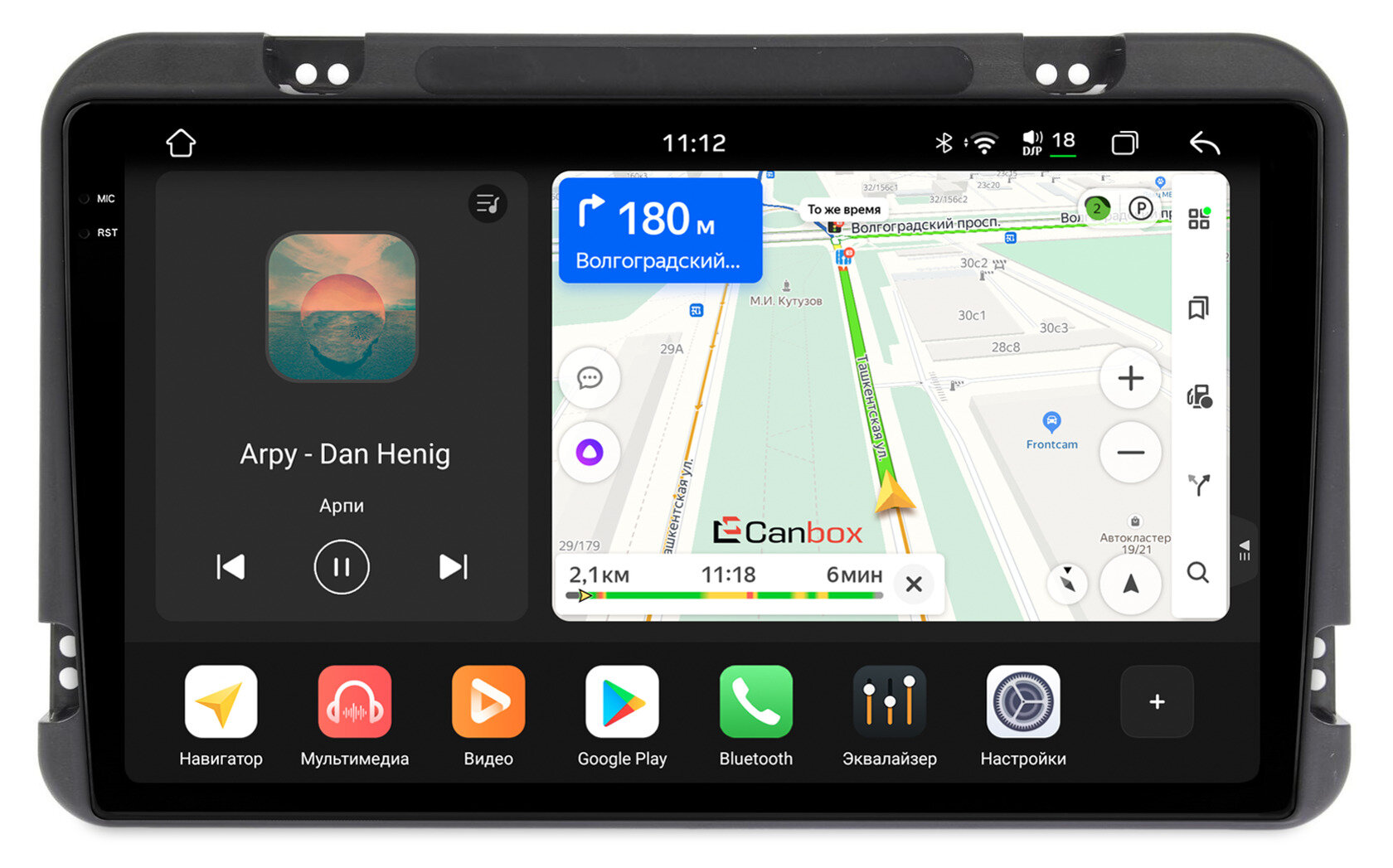 Универсальная магнитола Canbox PRO-Line 2K 4250-9190 на Android 13 (4G-SIM, 6/128, DSP, QLed) (9 дюймов)