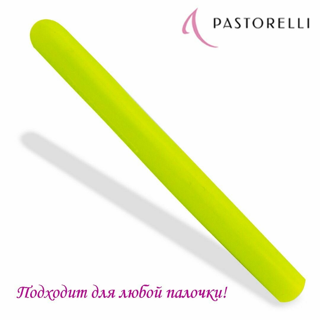 Ручка(гриф) для палочки PASTORELLI 00432 Жёлтый