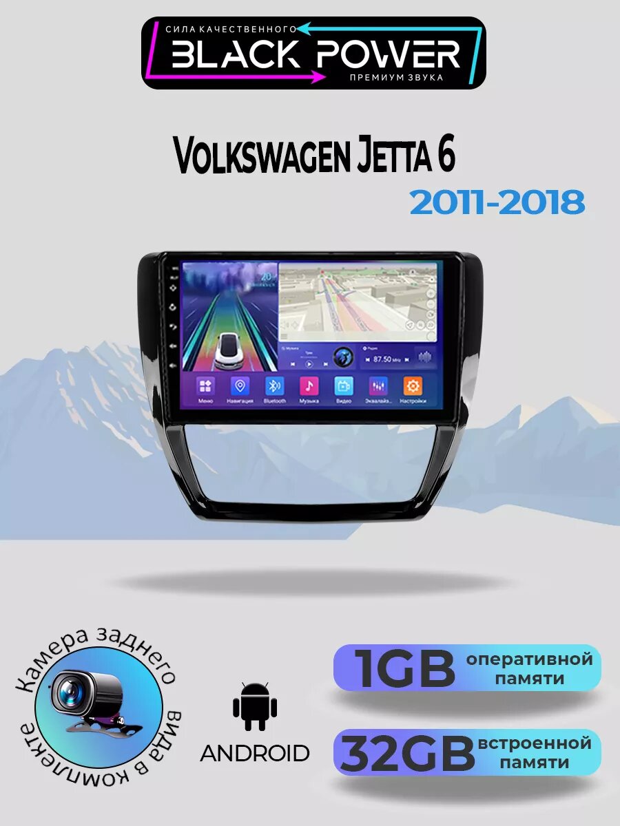 Магнитола TS7 для Volkswagen Jetta 6 2011-2018 1+32Gb, Bluetooth, FM/AM, GPS