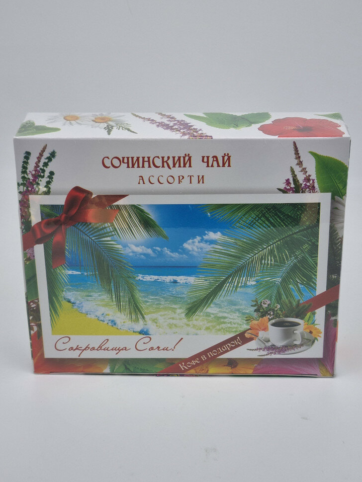 Ассорти Сочинского чая "Сочи" 170гр