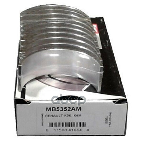 Вкладыши двигателя коренные Renault Megan 1.5DCi K9K 1.6i 16V K4M 99> 0.25 (5) King арт. MB5352AM 0.25