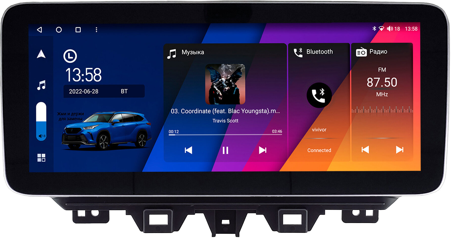 Штатная магнитола Hyundai Tucson 3 2018-2021 12.3 дюйма Canbox H-Line 7862-3020 Android 10 (4G-SIM, 6/128, DSP, QLed) Mercedes Style