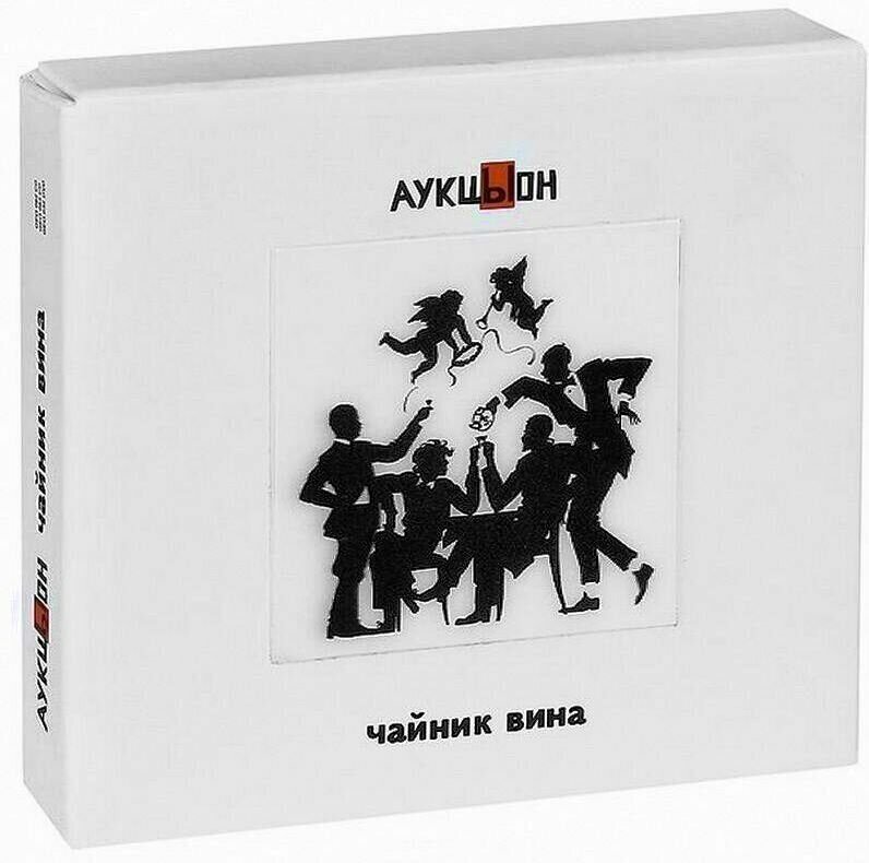 АукцЫон-Чайник вина (1992) (Cardboard Box) < 2013 Геометрия CD+DVD Rus (Компакт-диск 3шт) Леонид Фёдоров