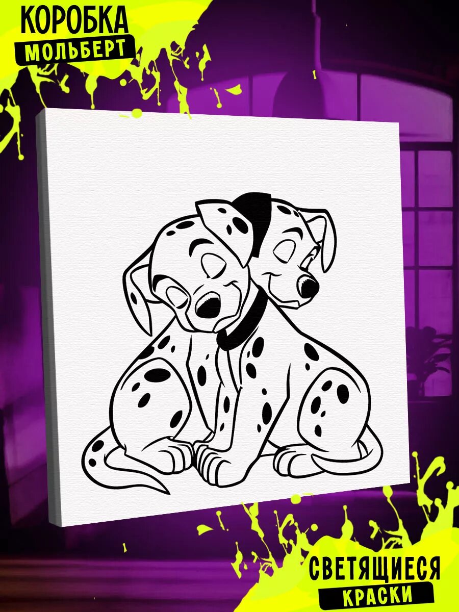 Картина по номерам Далматинцы