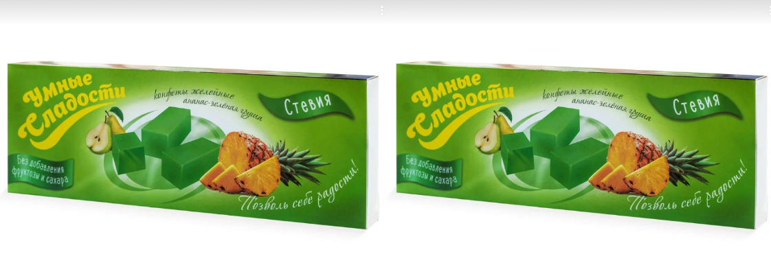 Конфеты Умные Сладости желейные Ананас-зеленая груша, 90 гр, 2 уп