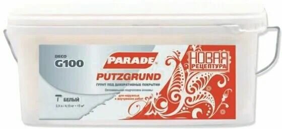 0005710 Грунт PARADE G100 Putzgrund 2,5л Россия