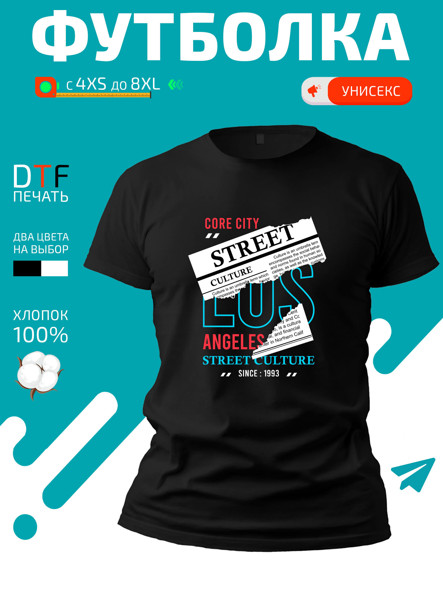 Футболка Los Angeles Лос Анджелес США USA