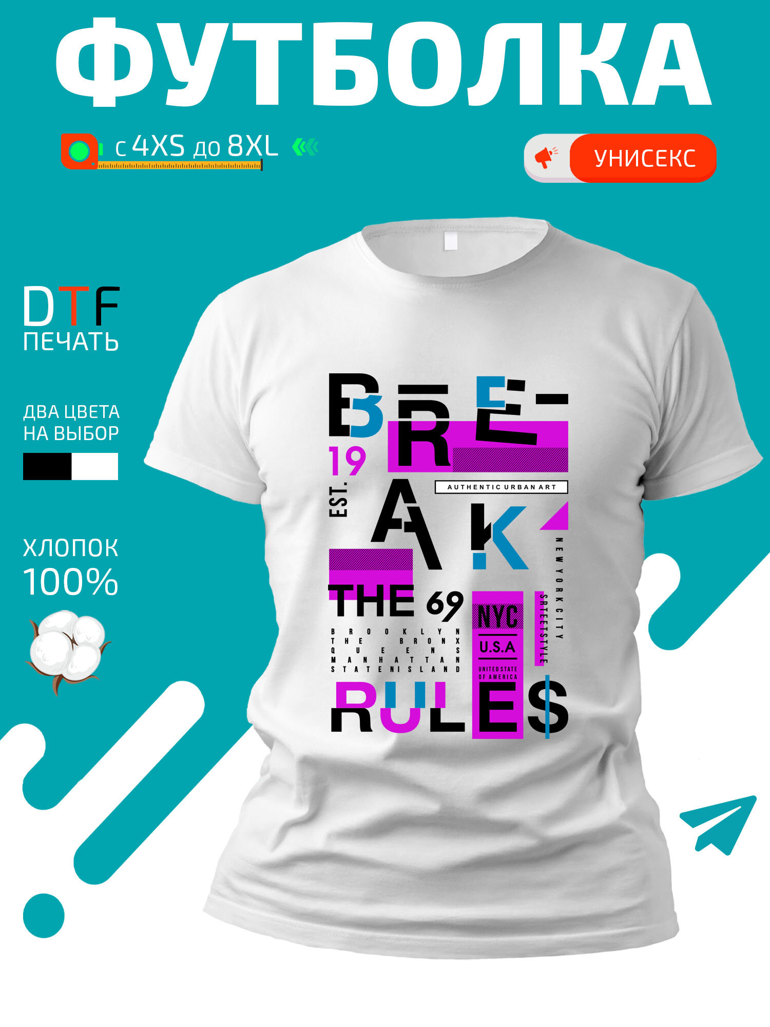 Футболка New York Нью Йорк США USA NYC