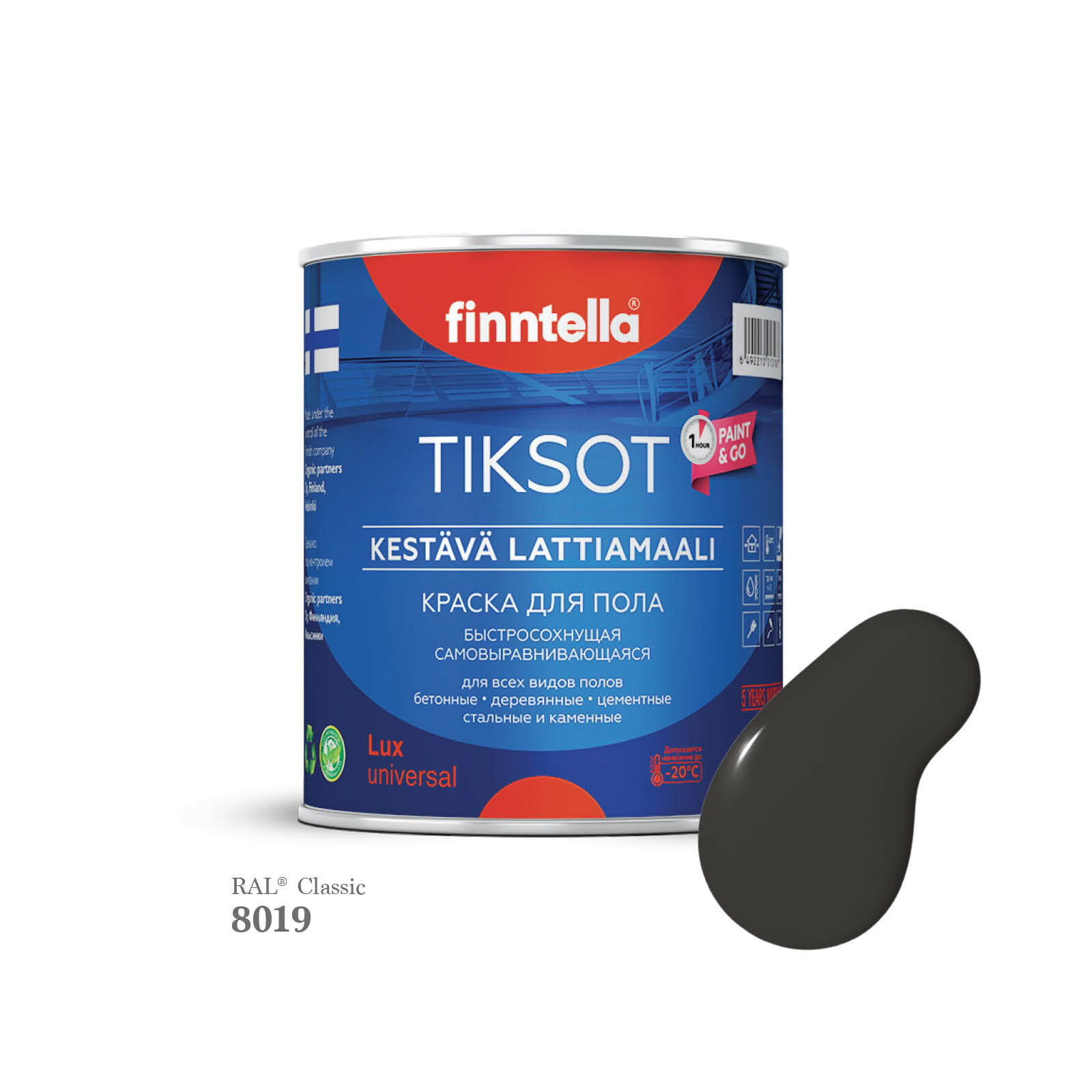 Краска для пола быстросохнущая финская эмаль FINNTELLA TIKSOT, цвет RAL8019 , 0,9л