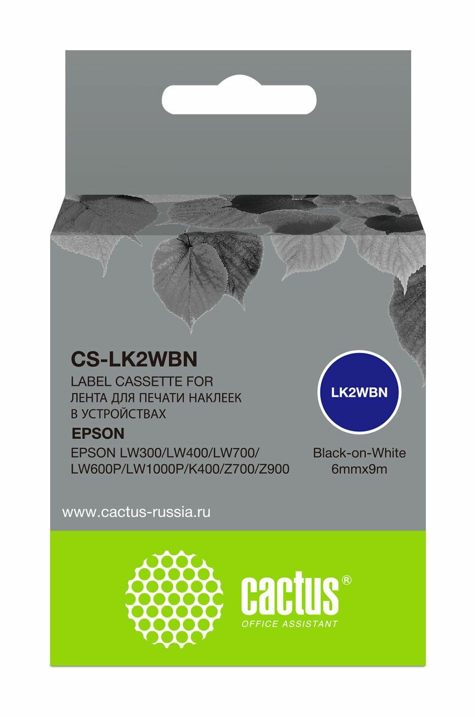 Картридж ленточный CACTUS LK-2WBN черный на белом, 6х9, для Epson LW300 LW400 LW700 LW600P LW1000P K400 Z700 Z900 (CS-LK2WBN)
