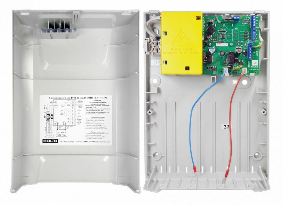 РИП-12 (исп.16) РИП-12-3/17П1-Р Резервированный источник питания 12В 4А (1*17Ач)*