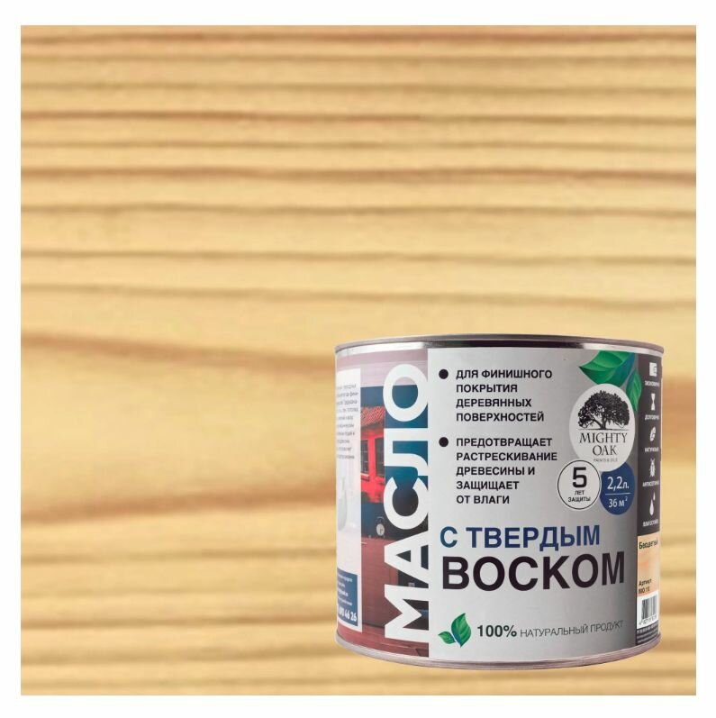 Масло с твердым воском Mighty Oak 2.2 мл