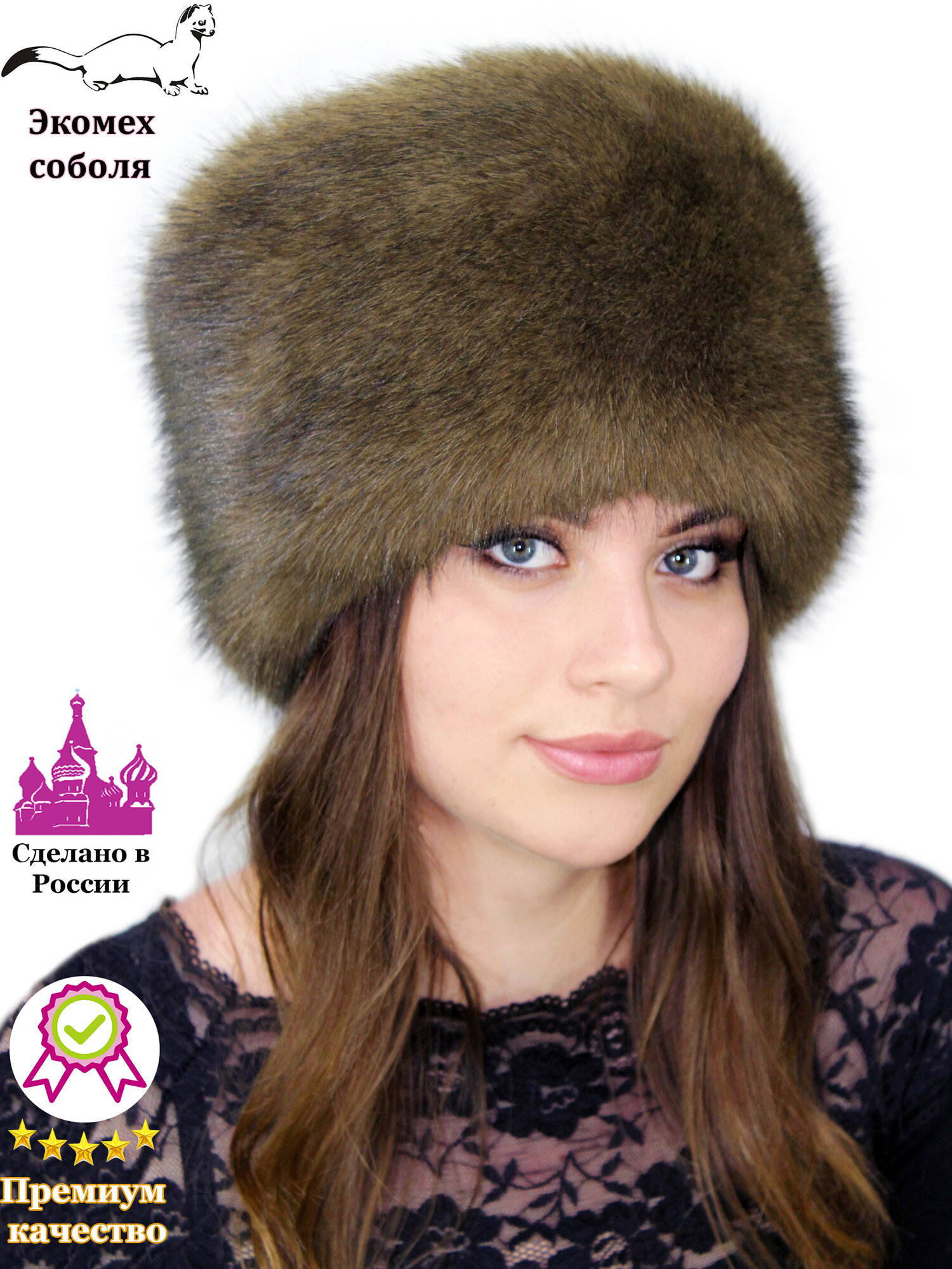 Шапка для женщин