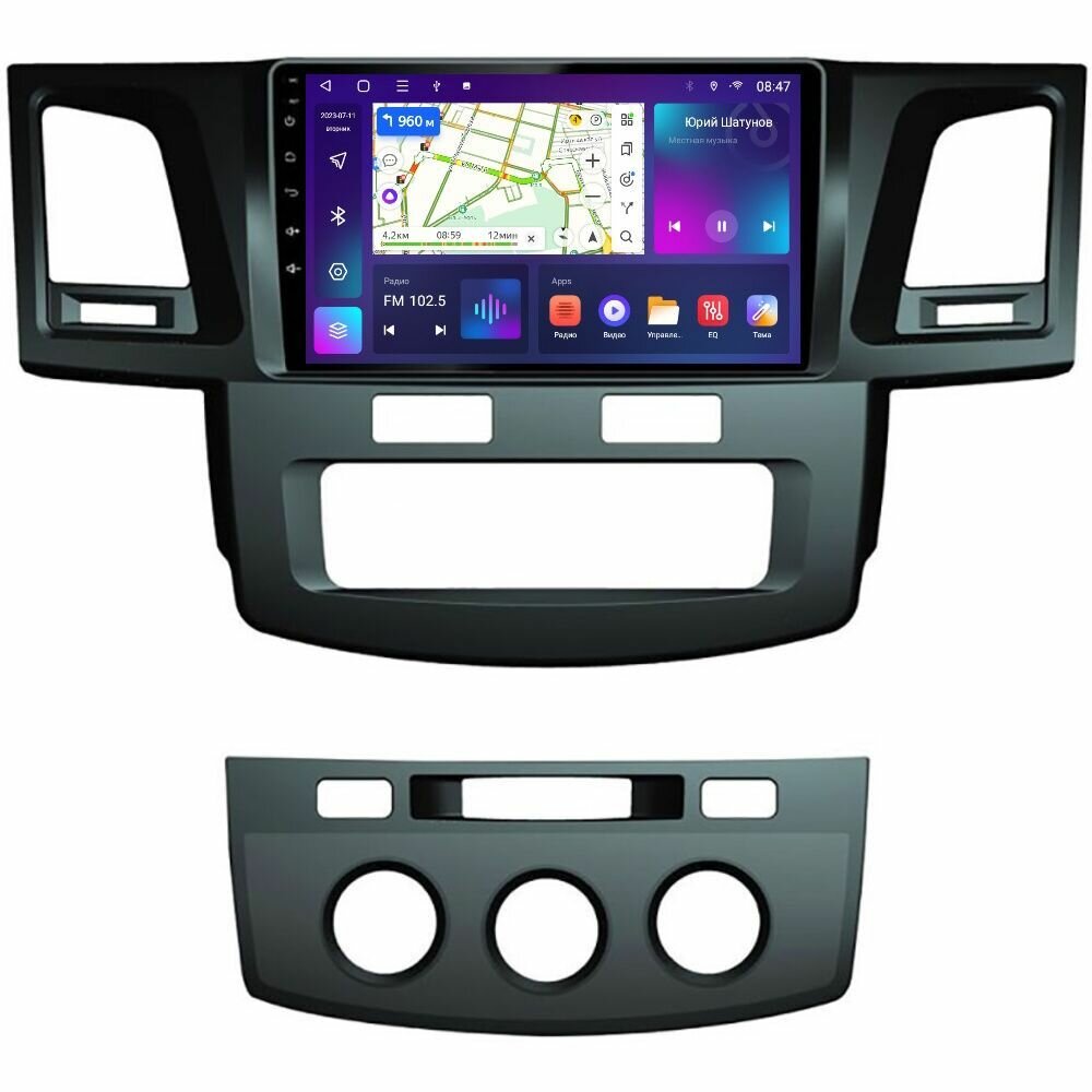 Магнитола Epic T7 Toyota Hilux VII, Fortuner I 2005-2015 - Android 12 - Память 2+32Gb - IPS экран