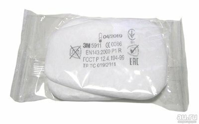 Противоаэрозольный Предфильтр, Р1 3M 5911 (2шт комплект)