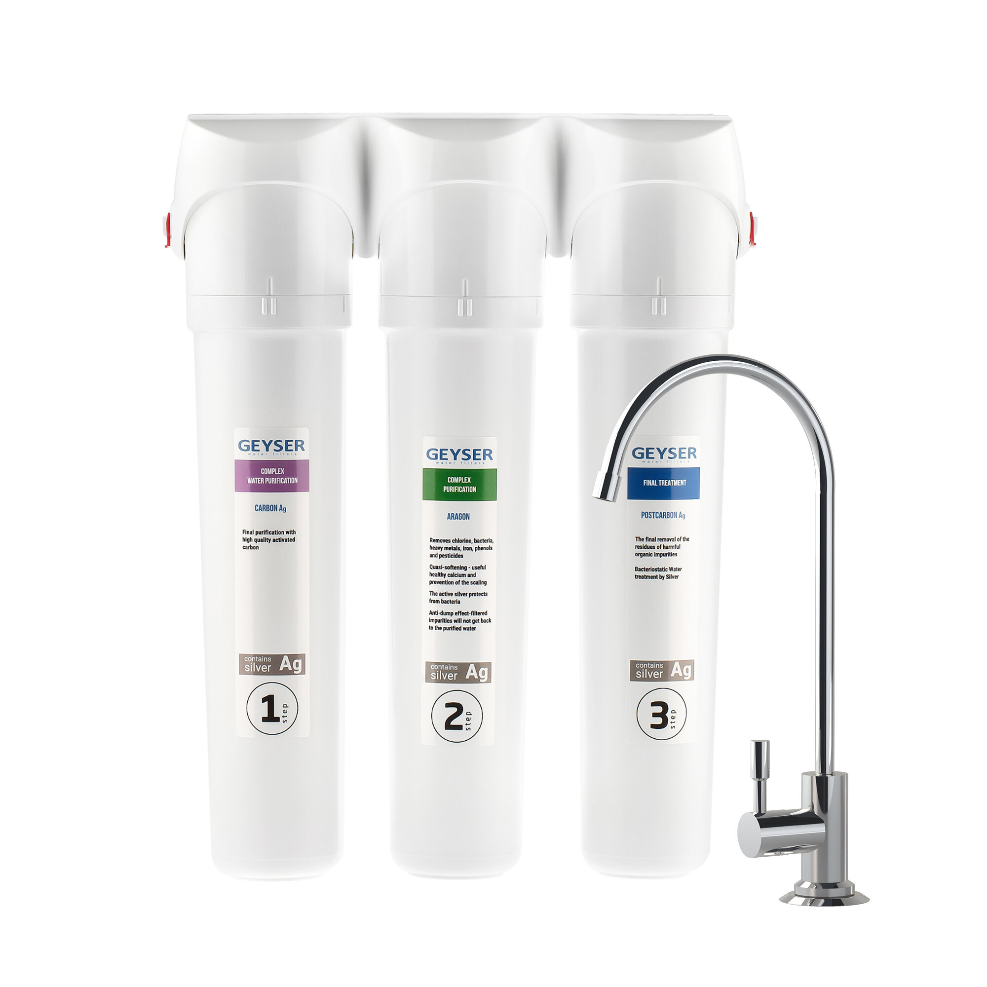 Фильтр Гейзер Смарт универсальный с быстросъемными модулями (11048)