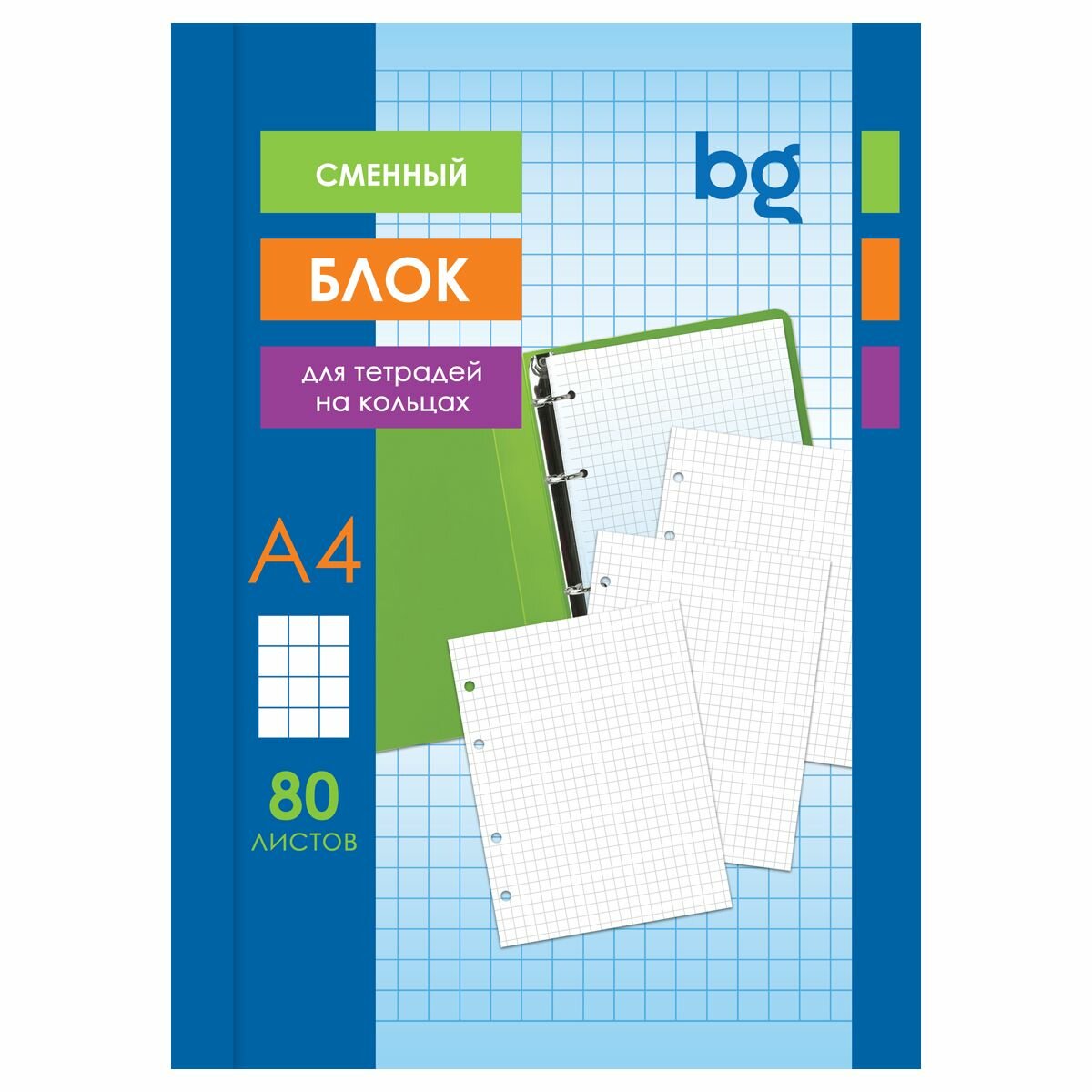 7 шт. Сменный блок 80л. А4, BG, белый, пленка т / у, с вкладышем