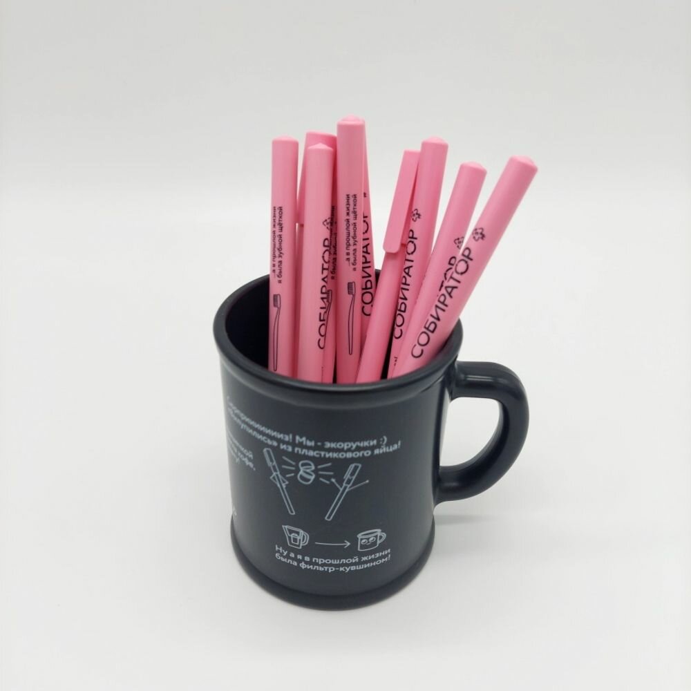 Подставка-органайзер для ручек, карандашей, канцелярских мелочей из переработанного пластика, цвет черный