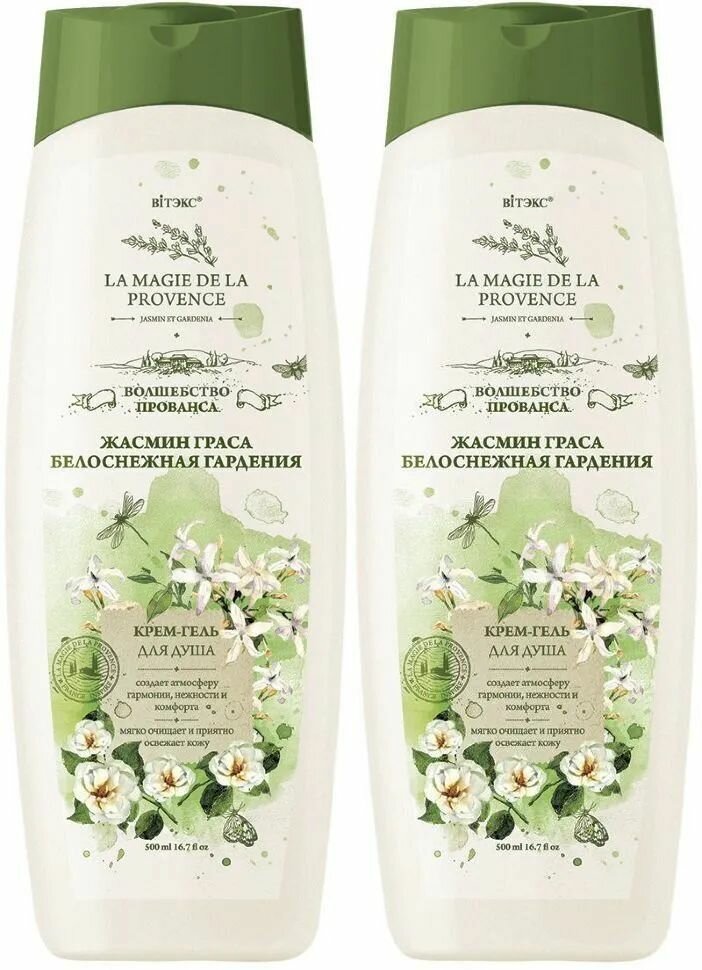 Витэкс Крем-гель для душа, Волшебство Прованса, Жасмин Граса и Белоснежная гардения. 500 мл, 2 уп
