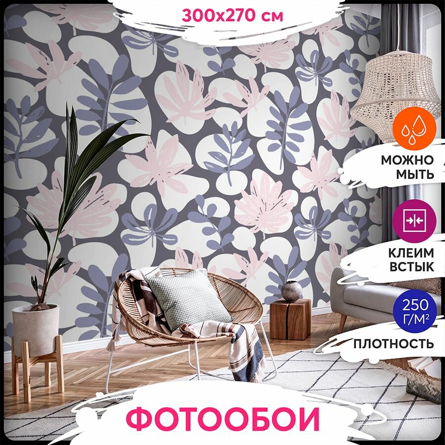 Фотообои 3d на стену флизелиновые 300х270 Printwalls, моющиеся, на кухню, в детскую, в спальню