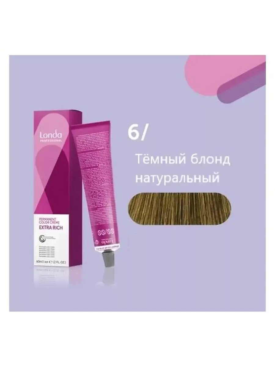 Londa Extra Rich 6/ Стойкая крем-краска для волос 60 мл