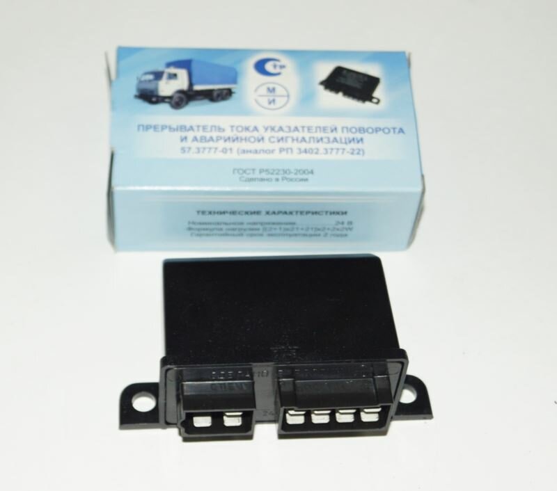 Реле поворота РС-951 большое евро ЭМИ, арт. РП3402.3777-22/57.3777-01, 1шт/уп